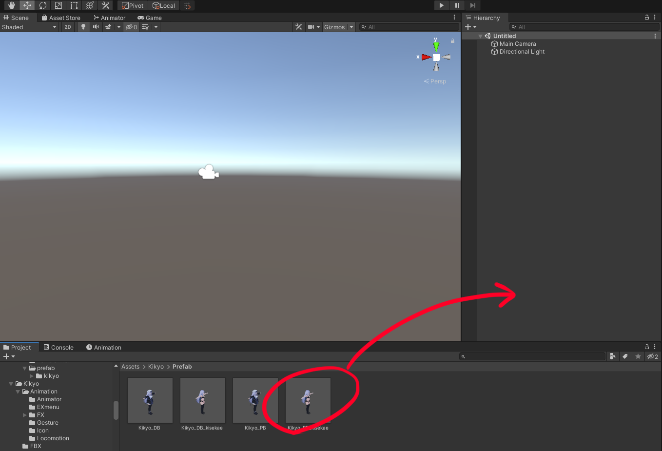Modular Avatarを使って改変したVRCアバターをVRMにする 下準備編 | わたあめ子 Official web site