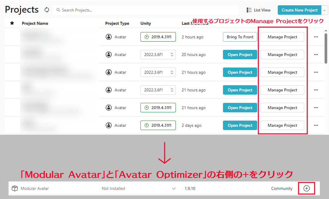 Modular Avatarを使って改変したVRCアバターをVRMにする 下準備編 | わたあめ子 Official web site