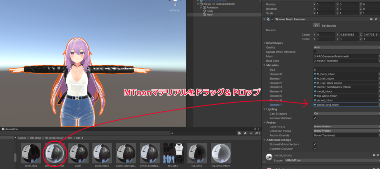 Modular Avatarを使って改変したVRCアバターをVRMにする マテリアル変換編 | わたあめ子 Official web site