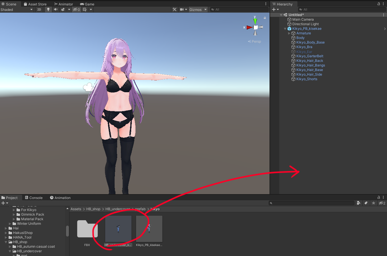 Modular Avatarを使って改変したVRCアバターをVRMにする 下準備編 | わたあめ子 Official web site